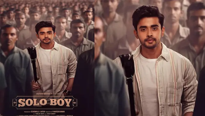 Solo Boy Movie:‘సోలో బాయ్’ మూవీ ఎలాఉందంటే? - Vaartha Telugu